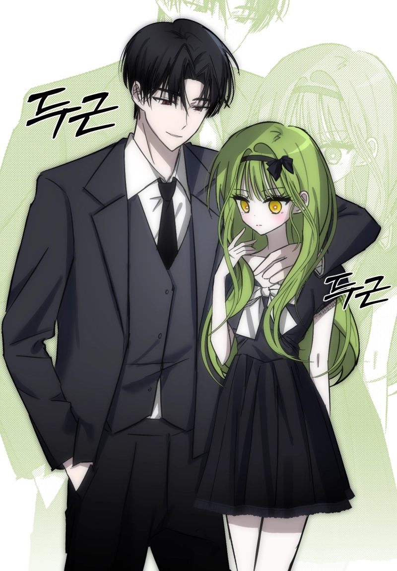 간단 2인 LD | 유채 | CREPE